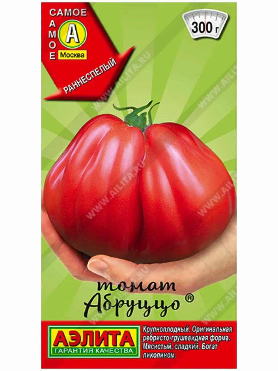 Семена томат Абруццо раннеспелый , крупноплодный , сладкий. Аэлита.