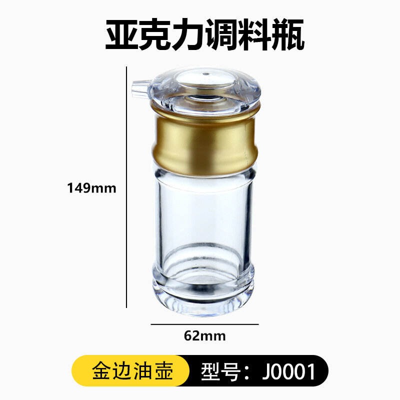 Прозрачная акриловая бутылка для приправ, сахарница, кухонная масленка, соль, соус, уксус, перец, порошок, банка для приправ, пластиковая бутылка для приправ с ложкой