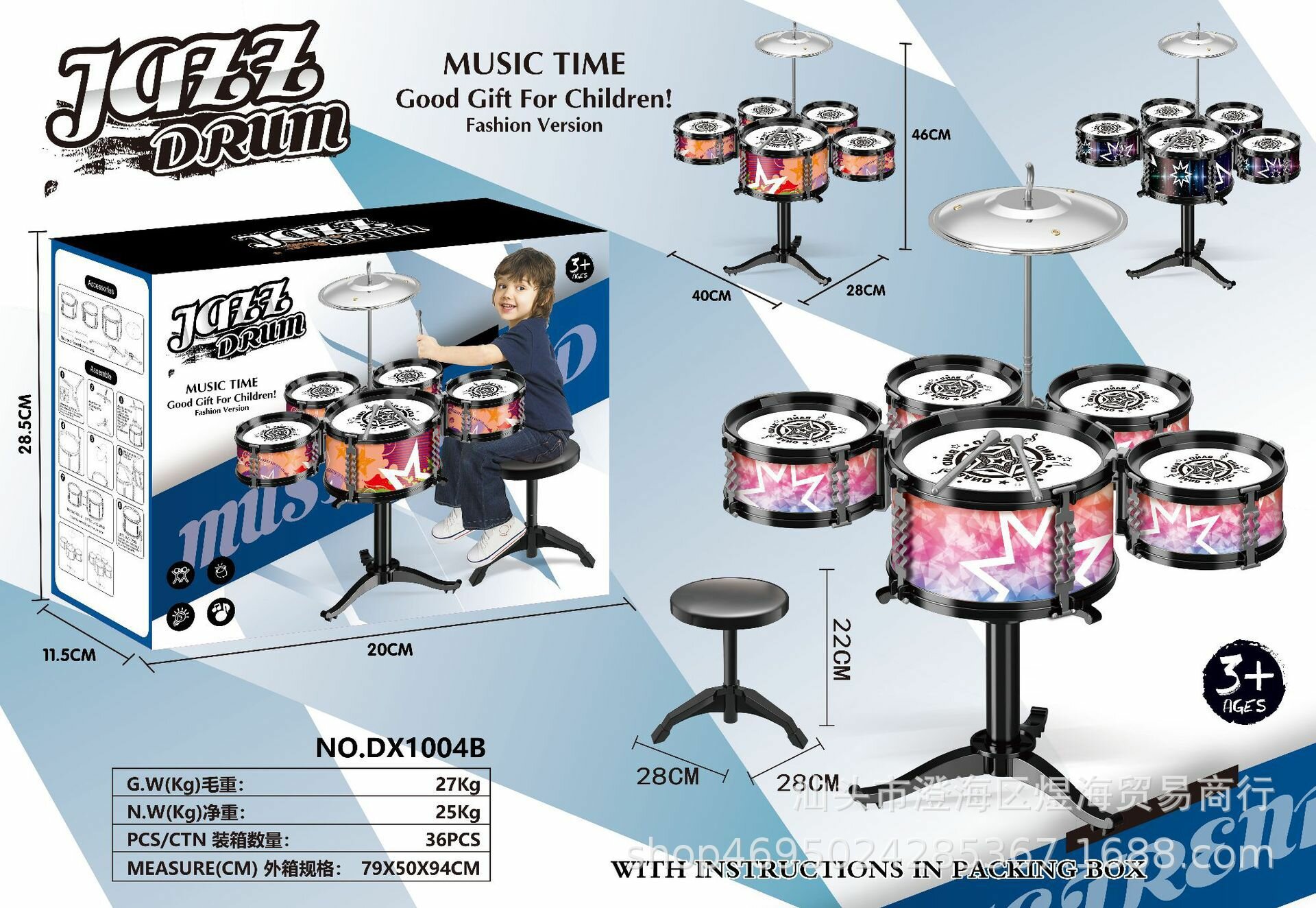 В наличии, зарубежная торговля, детский барабанный набор, музыкальная игрушка, барабан для начинающих, джазовый барабан, ударный инструмент, раннее образование, детский сад, уличный ларек