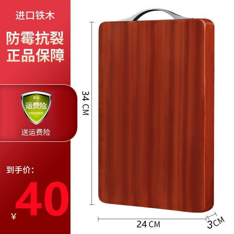 Аутентичная разделочная доска из железного дерева Yuehong, цельная деревянная доска для нарезки, панель для ножей