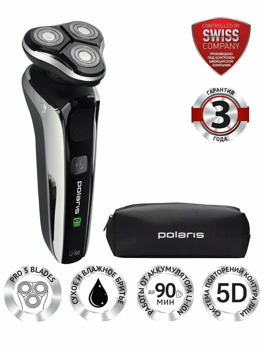 Бритва для сухого и влажного бритья Polaris PMR 0307RC