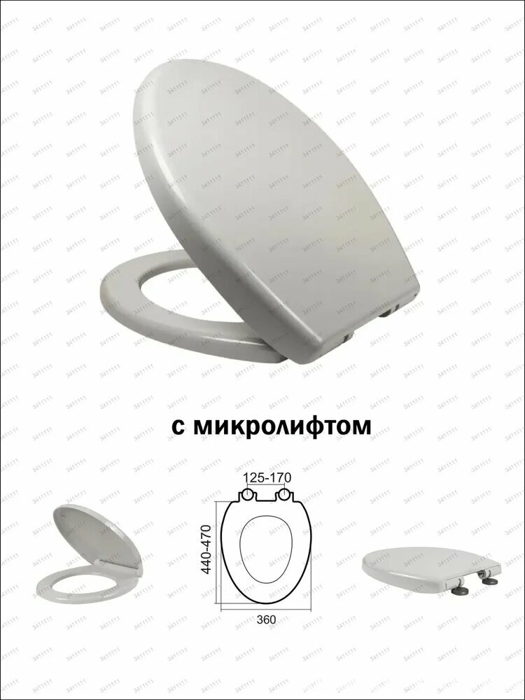 Сиденье для унитаза с микролифтом Jacob Delafon