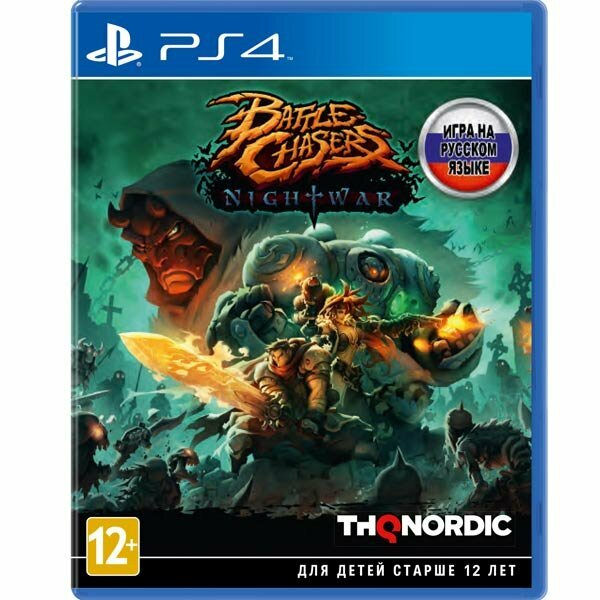 Battle Chasers: Nightwar [PS4, русские субтитры]
