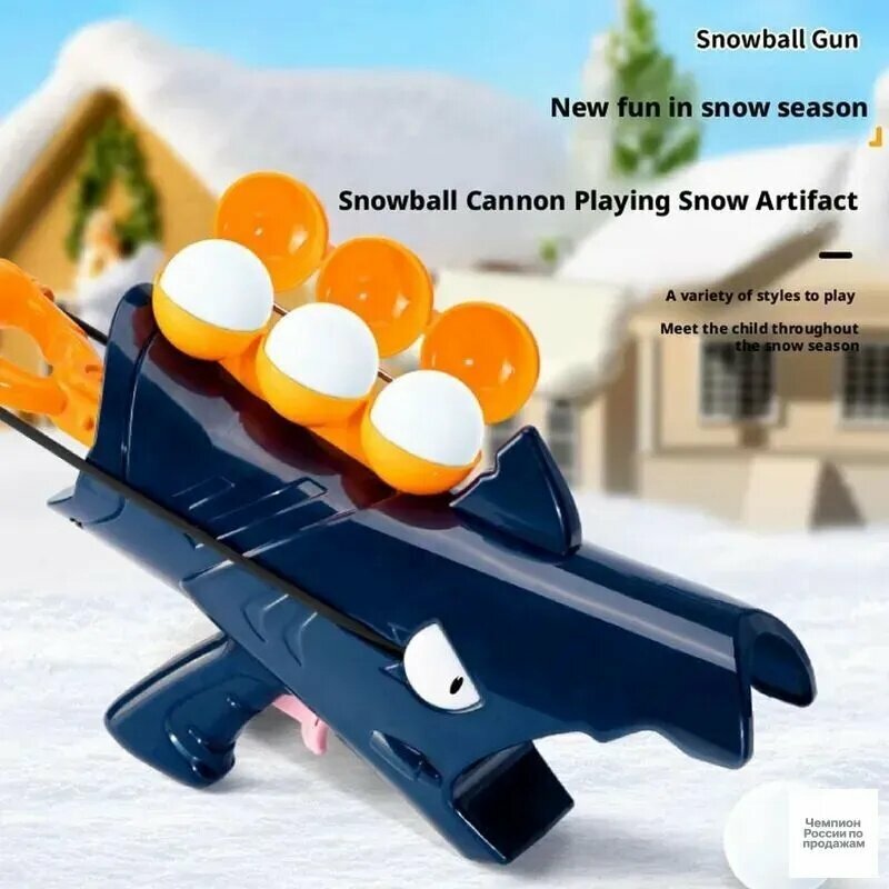 Снежный пистолет игрушки
