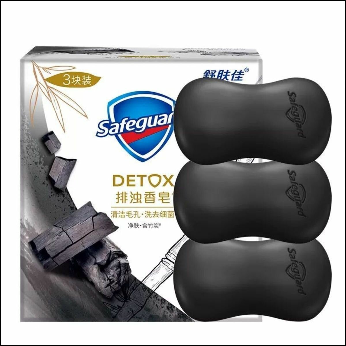 Safeguard Твердое мыло,3 шт,
