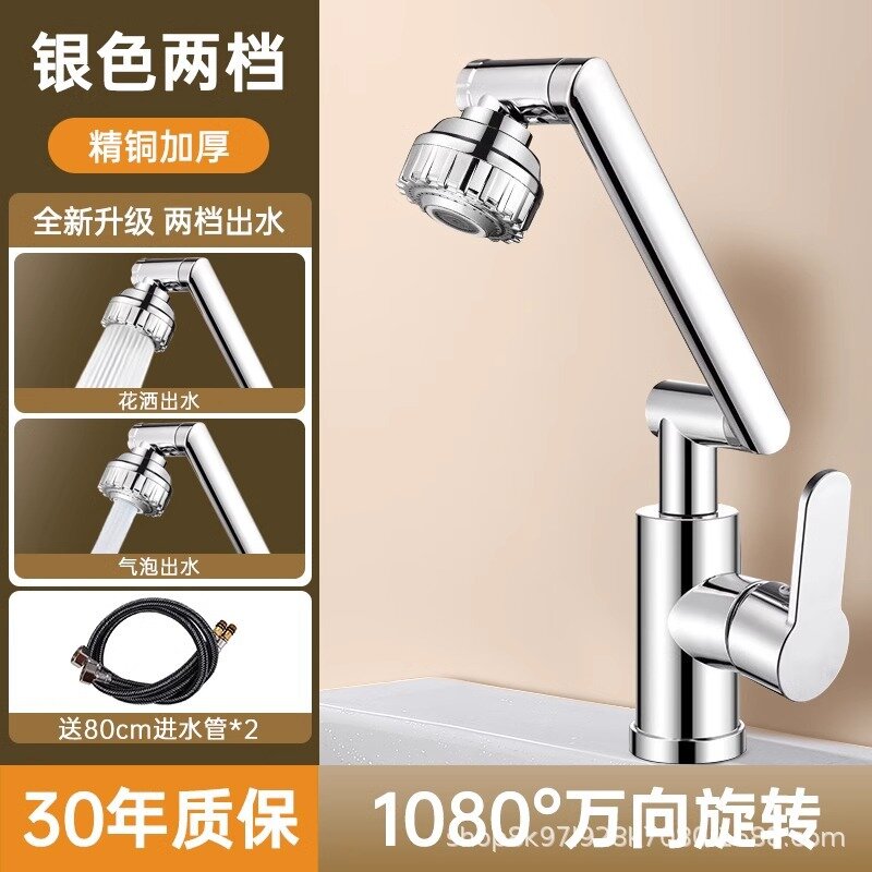 Смеситель для умывальника с горячей и холодной водой, выдвижной умывальник, 2-ступенчатый выдвижной смеситель для ванной, двойного назначения