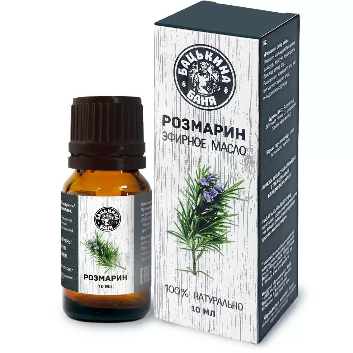 Масло эфирное 10МЛ "розмарин" бацькина баня