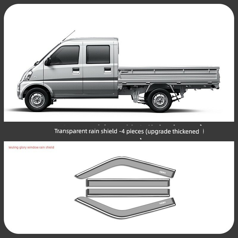 Дефлекторы окон для малотоннажных грузовиков Wuling Rongguang, новые модели Rongguang, одинарные и двойные кабины,