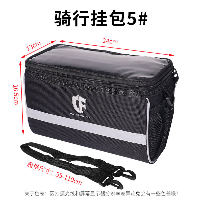 Передняя сумка для электровелосипеда, сумка для хранения велосипеда, сумка для электросамоката с сенсорным экраном, передняя сумка для хранения