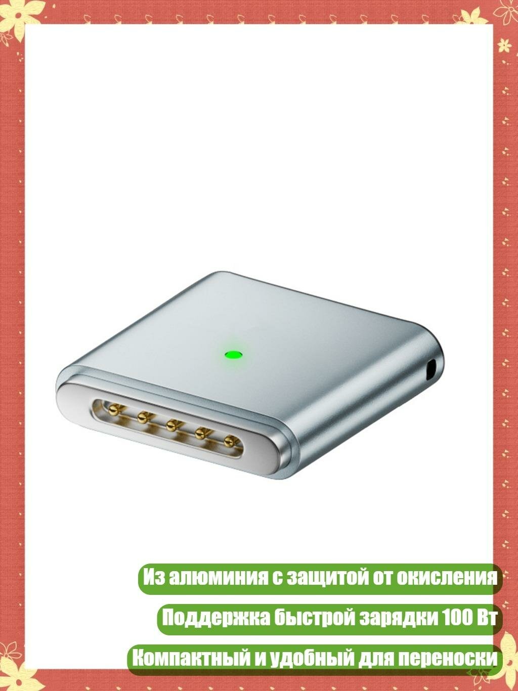Адаптер USB Type-C с магнитным зарядным устройством из алюминия, Синий