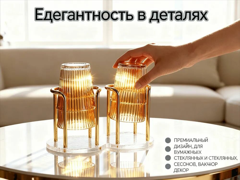 Держатель кухонный для одноразовых стаканов х 11.5 см