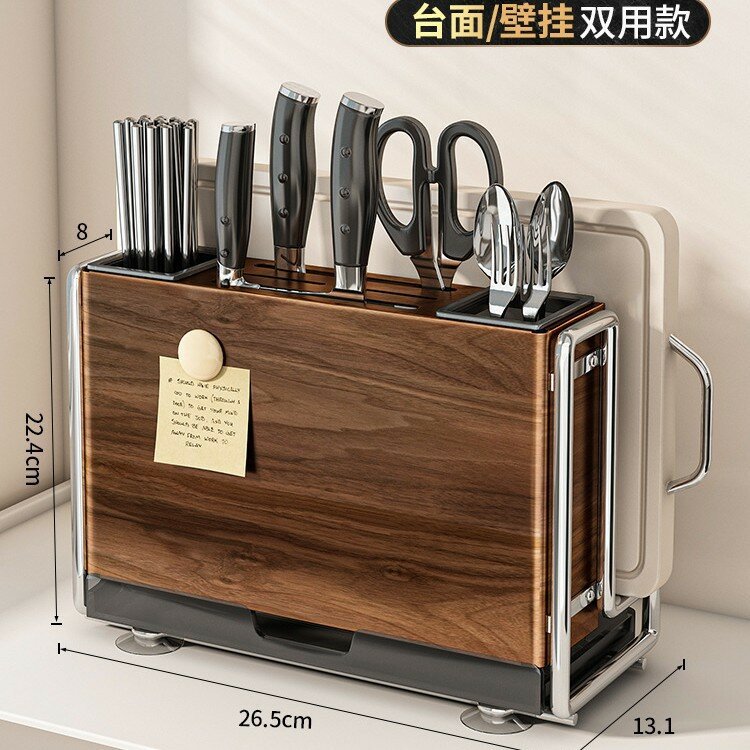 Винтажный стиль кухонной подставки для ножей, многофункциональная подставка для разделочной доски, держатель для палочек, интегрированный органайзер для ножей, настенная подставка для разделочной доски