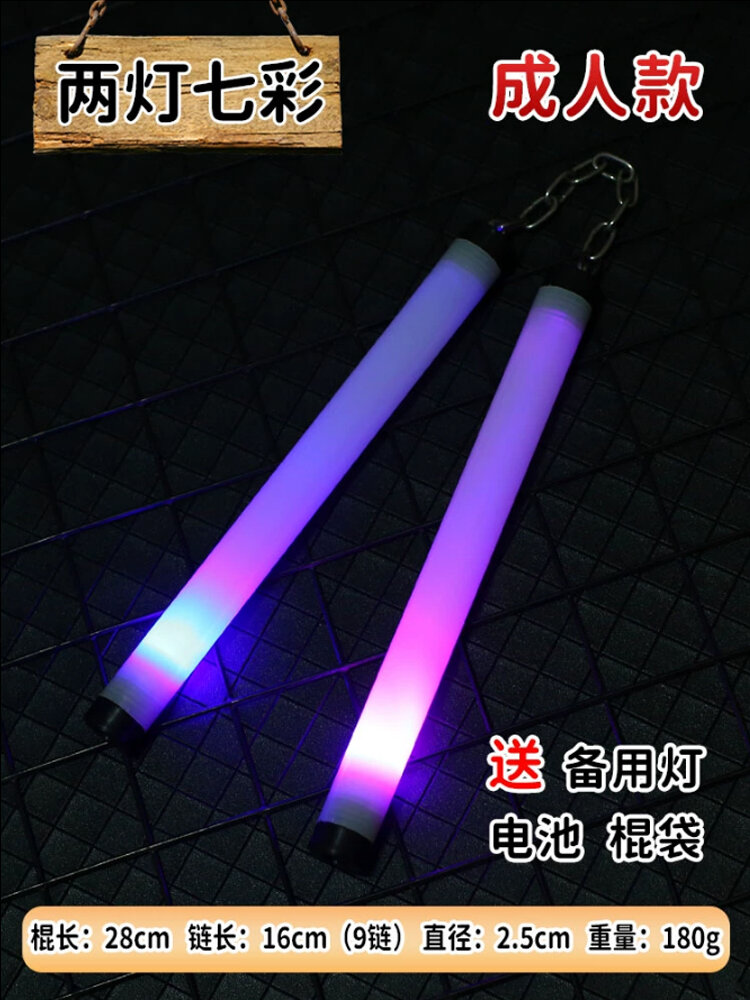 Нунчаку для тренировки детей, нунчаку для взрослых, начинающих, с губкой, флуоресцентный, светящийся в темноте, двухсекционный тренировочный стик