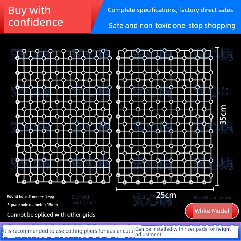 Фильтрующая решетка большого размера 35*25 для аквариума, разделительная пластина для аквариума, поддон для аквариума,