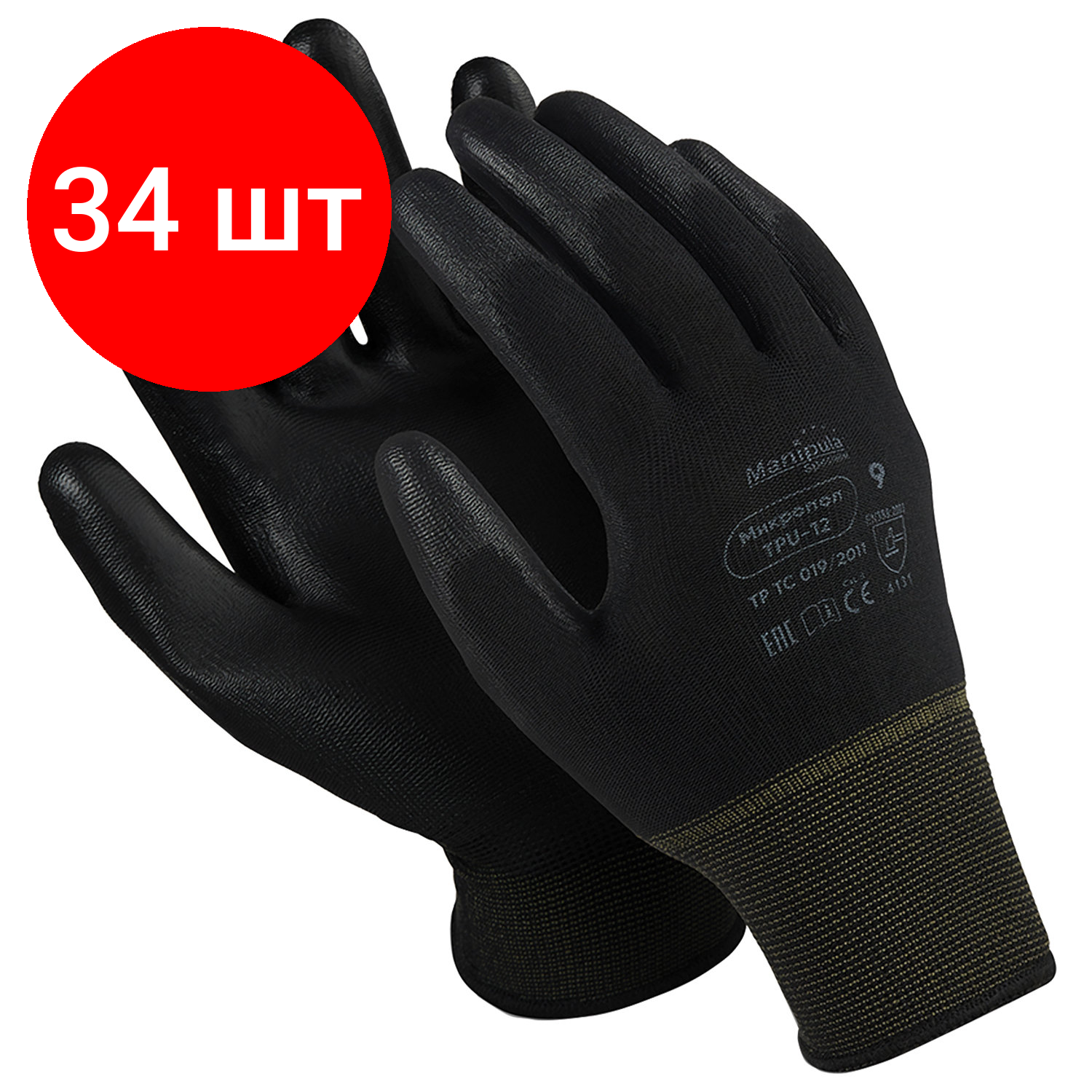 Комплект 34 шт, Перчатки нейлоновые MANIPULA "Микропол", полиуретановое покрытие (облив), размер 8 (M), черные, TPU-12