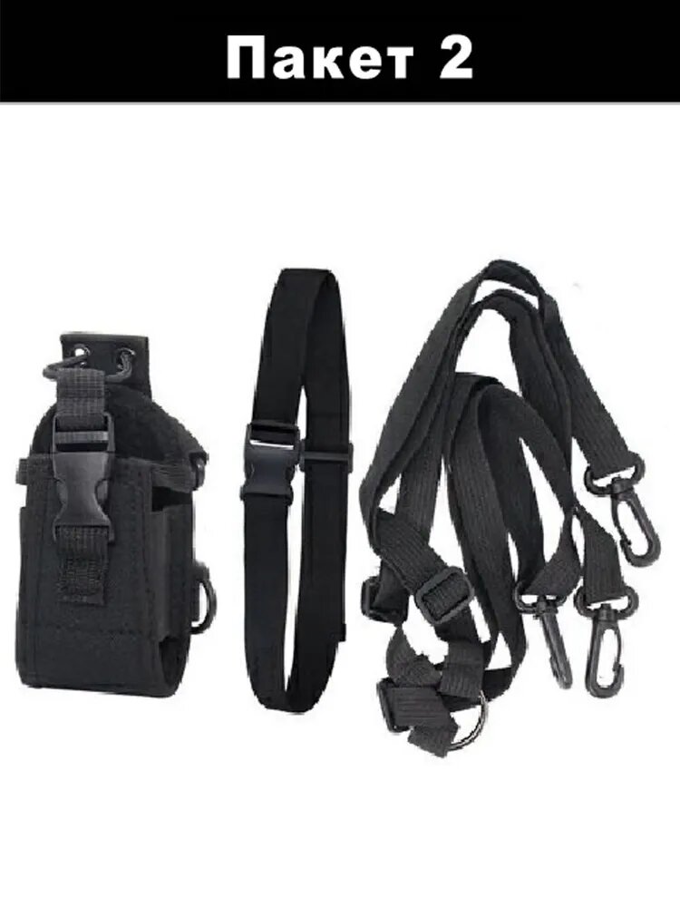 Сумка чехол для рации на MOLLE 20E, Baofeng Retevis Kenwood, универсальный подсумок для радиостанции на грудь, плечо, ремень, рюкзак, Multicam (мультикам) тип Е