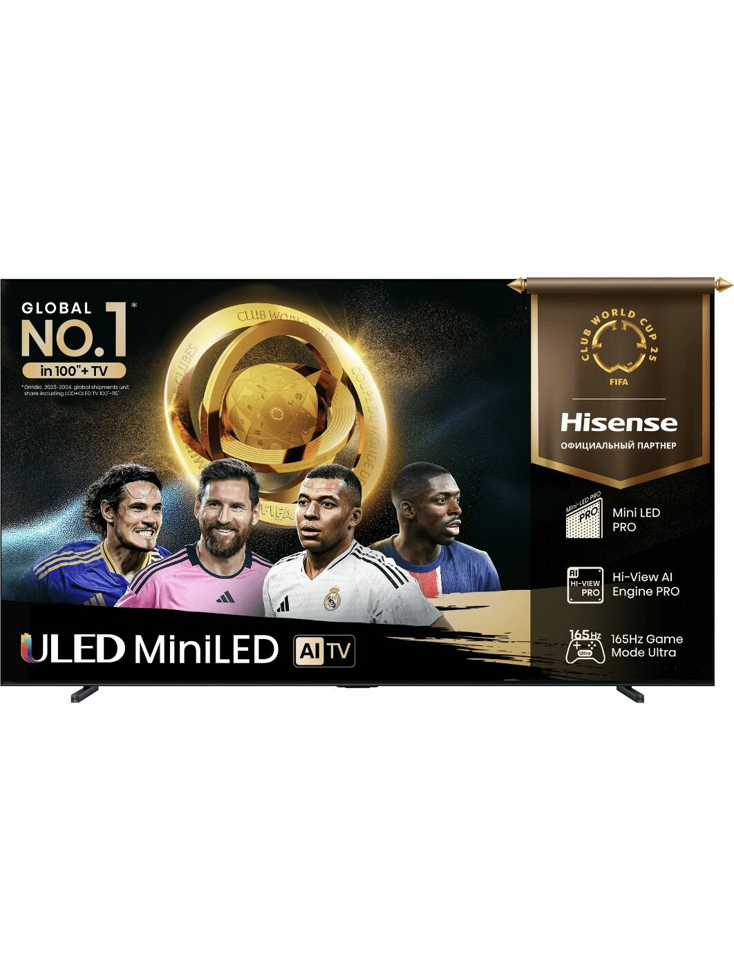 100" Телевизор Hisense 100U7Q PRO, ULED, 165Гц, 4K Ultra HD, Wi-Fi, Bluetooth, Smart TV