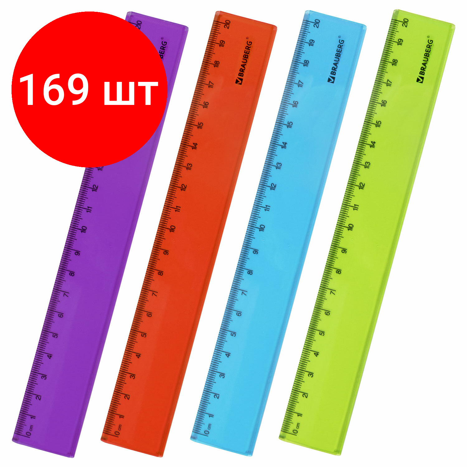 Комплект 169 шт, Линейка пластиковая 20 см BRAUBERG "FRUITY", тонированная, ассорти, 210766