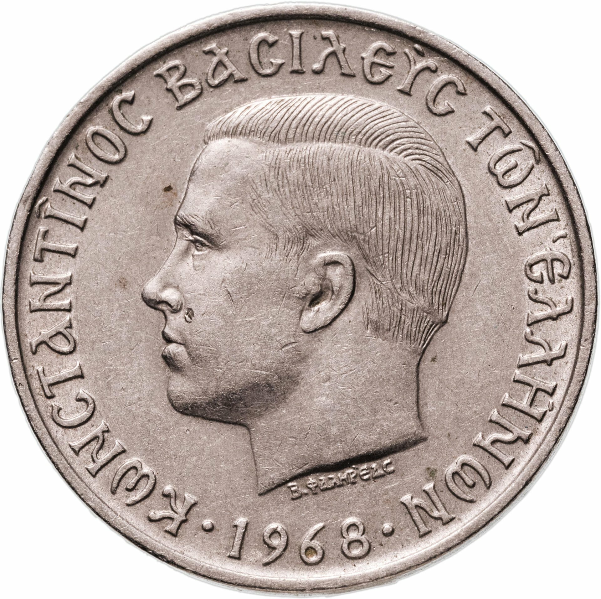 Греция 10 драхм drachmai 1968, Мельхиор медь-никель, в сохранности XF