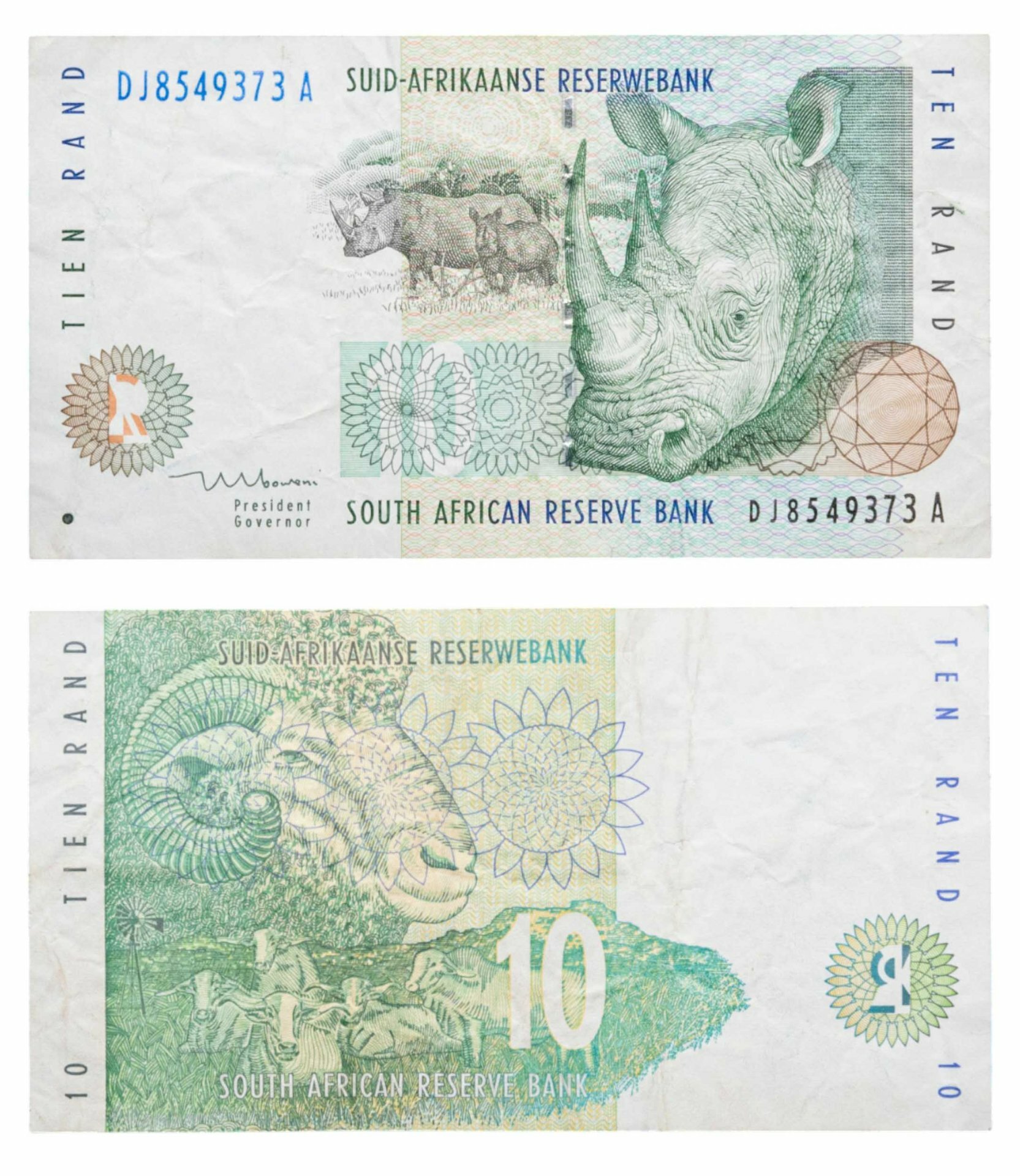 ЮАР 10 ранд 1993 год Pick 123b