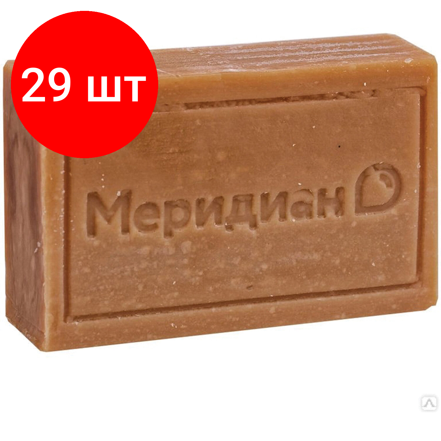 Комплект 29 шт, Мыло хозяйственное 72%, 150 г (Меридиан), без упаковки