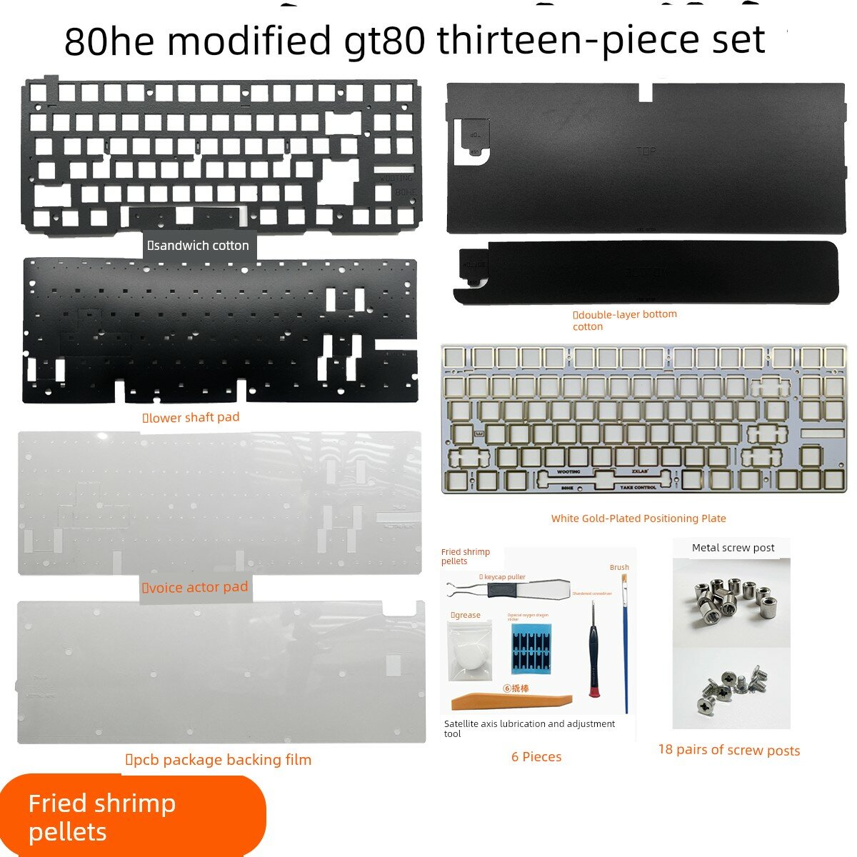 Клавиатура Wooting 80HE, модифицированная под GT80, с алюминиевым корпусом, магнитными переключателями, звуковым