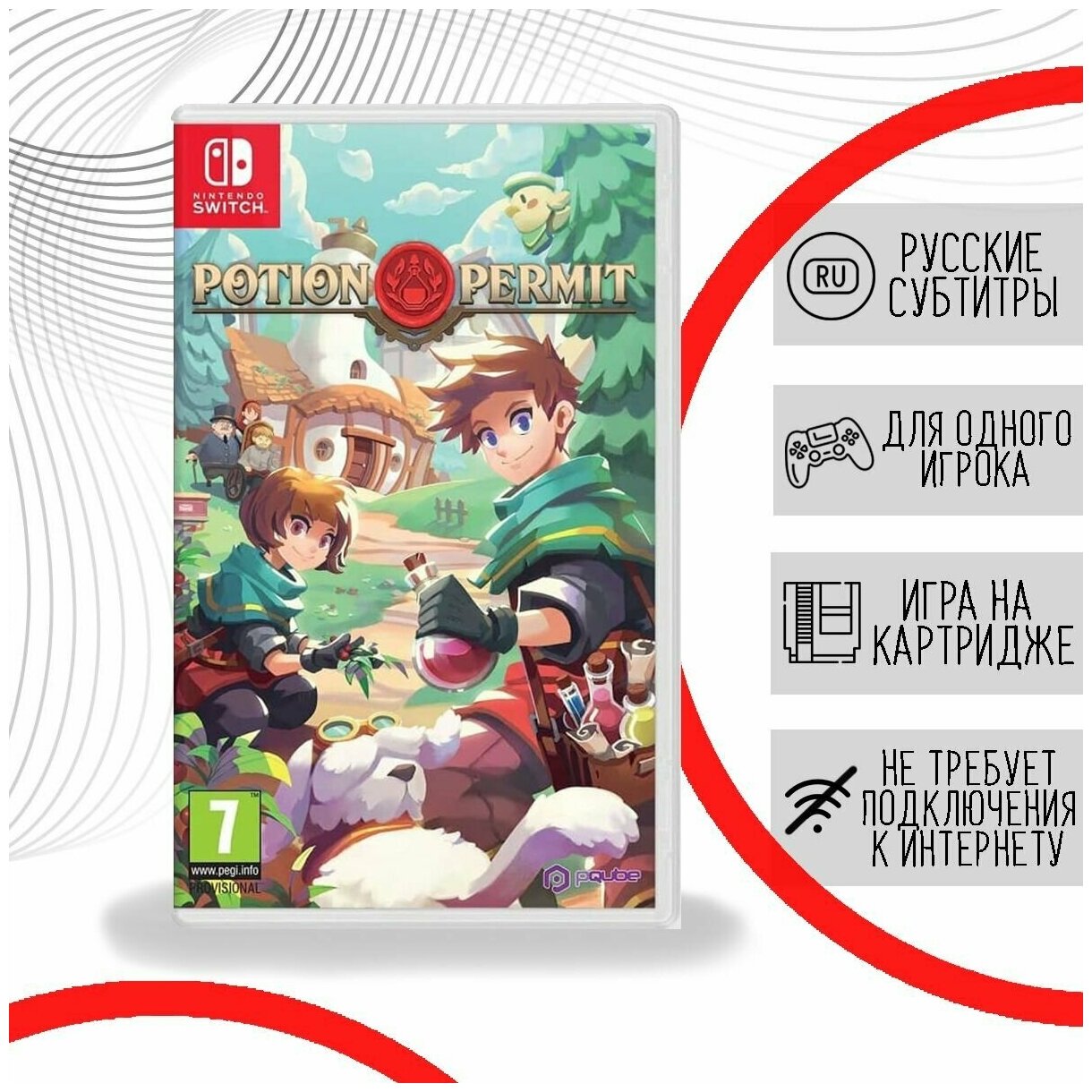 Potion Permit (русские субтитры) (Игра на картридже) (Nintendo Switch)