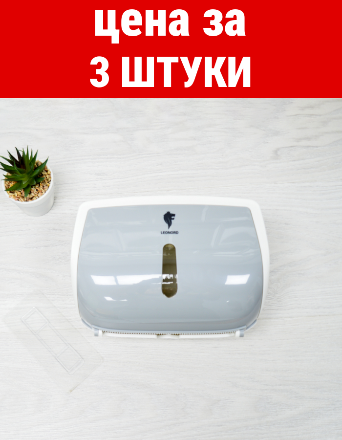 Комплект 3 шт, Полка-держатель для туалетной бумаги 22*11*16см до 3кг "Tanger TBH-01"