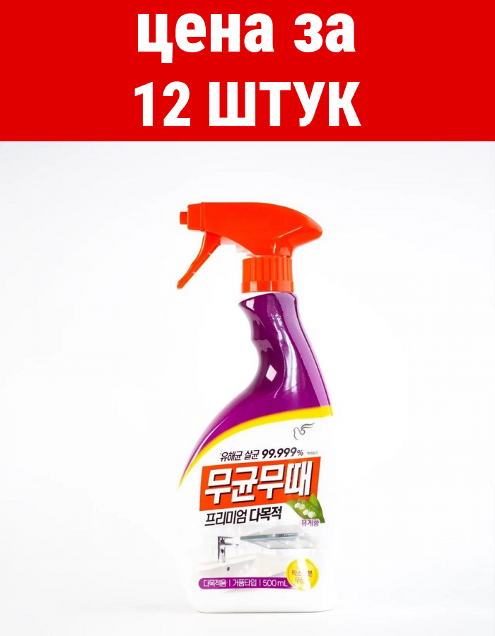 Комплект 12 шт, средство чистящее универсальное PIGEON MULTI-FUNCTIONAL 500МЛ