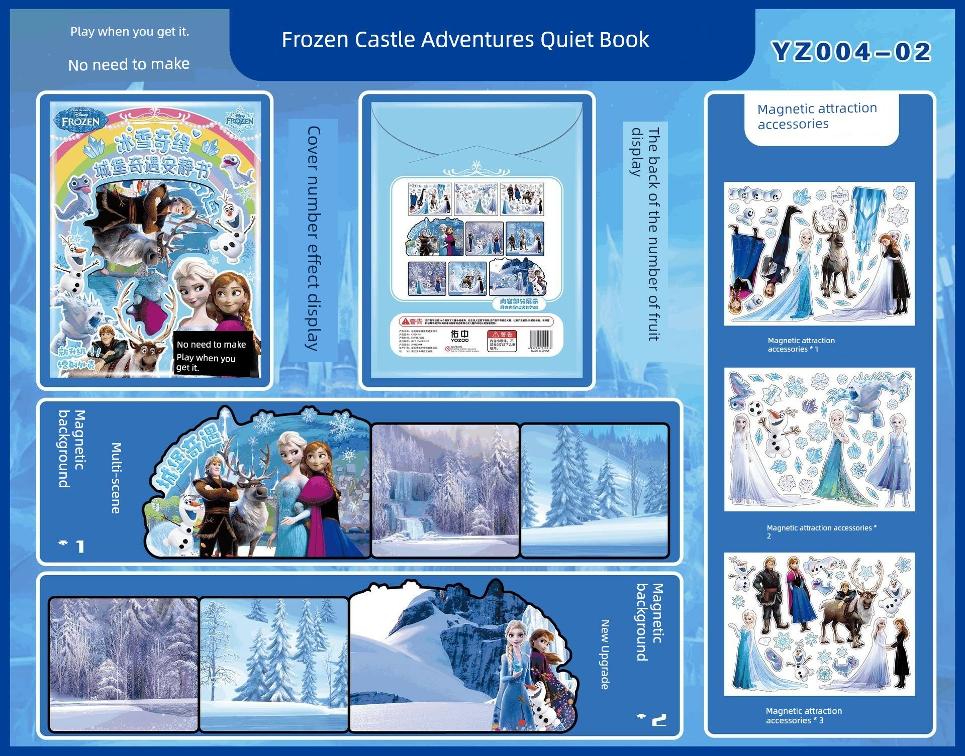 Магнитная книга-раскраска «Принцесса Эльза» для девочек, новая, без вырезов, с магнитными наклейками, большая книга для