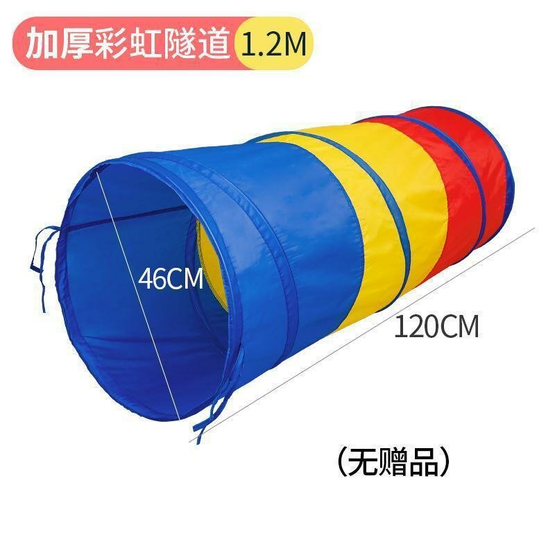 Оборудование для сенсорной тренировки в детском саду, детский домашний игровой реквизит, солнечный тоннель, ползучая