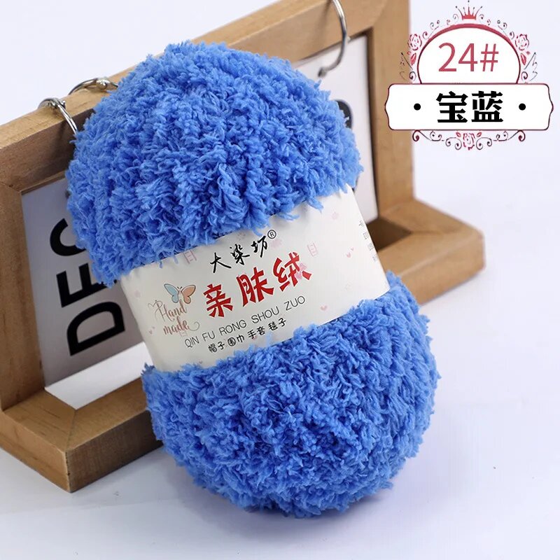 Пряжа синяя 24 diamond blue, 50 г