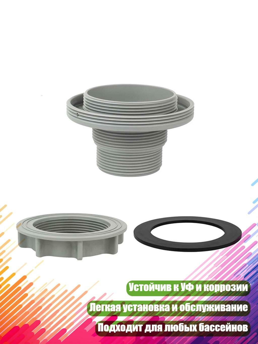 Фильтр пластиковый для бассейна, замена, 10744