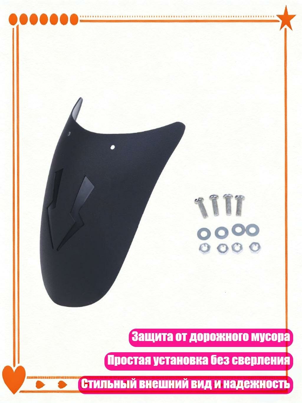 Удлинитель колесной базы для квадроцикла и мотоцикла, C