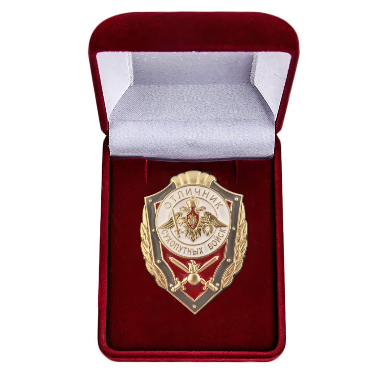 Знак "Отличника Сухопутных войск" в наградном футляре; материал: латунь/холодная эмаль; размер: 3.2х4.5 см