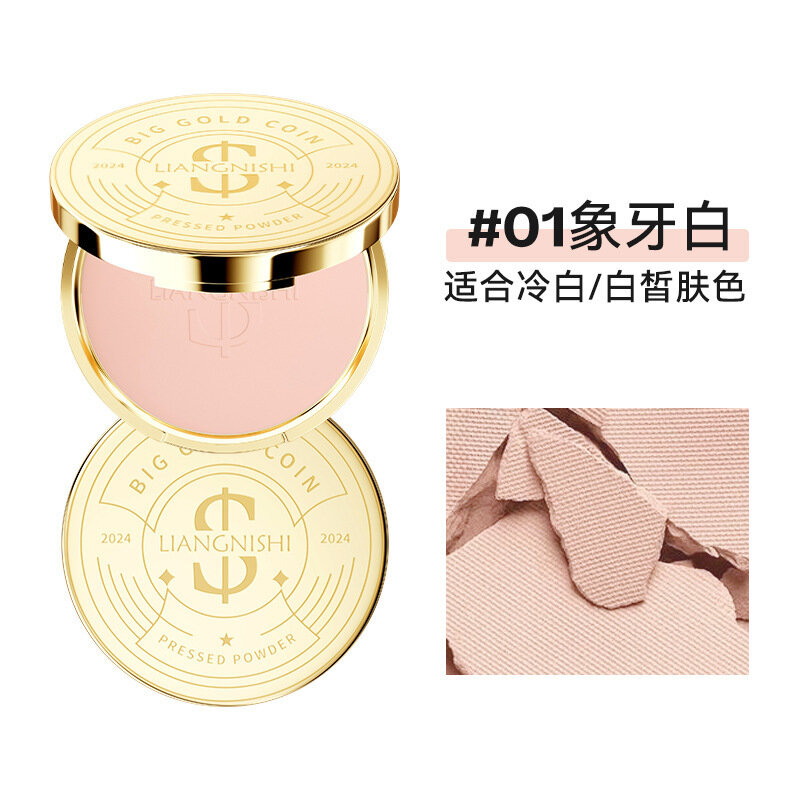 2026 Liangni Shi Velvet Big Coin Powder Compact для поправления макияжа и фиксации, стойкая, не скатывается, фиксирующая пудра 3-в-1.