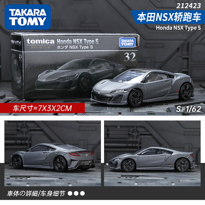 Модель автомобиля TOMY Tomica из сплава, черная коробка, ограниченная серия, спортивный седан, игрушка для детей