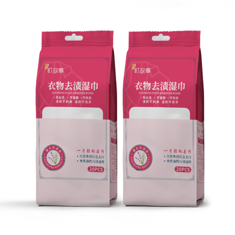 Распродажа: салфетки для удаления пятен с пуховиков Town Story, портативные салфетки для экстренного удаления пятен, салфетки для удаления пятен с белой обуви