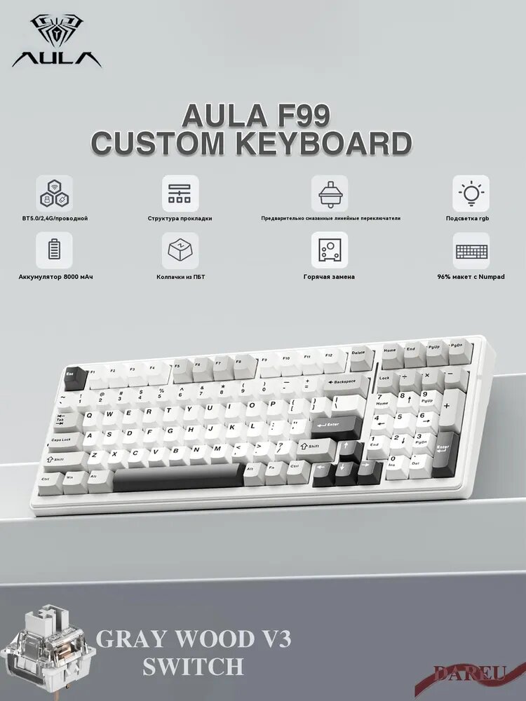 Игровая клавиатура беспроводная Беспроводная механическая клавиатура Aula F99, 98%, Bluetooth 5.0, 2.4Ghz, USB Type-C, Подарок: стикеры на русском языке, Английская раскладка, белый, светло-серый
