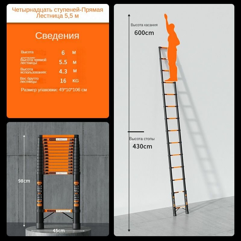 Телескопическая лестница из углеродистой стали, 12 высот от 1,5 до 5,9 м, нагрузка 150 кг, нескользящие педали, устойчива к холоду и жаре