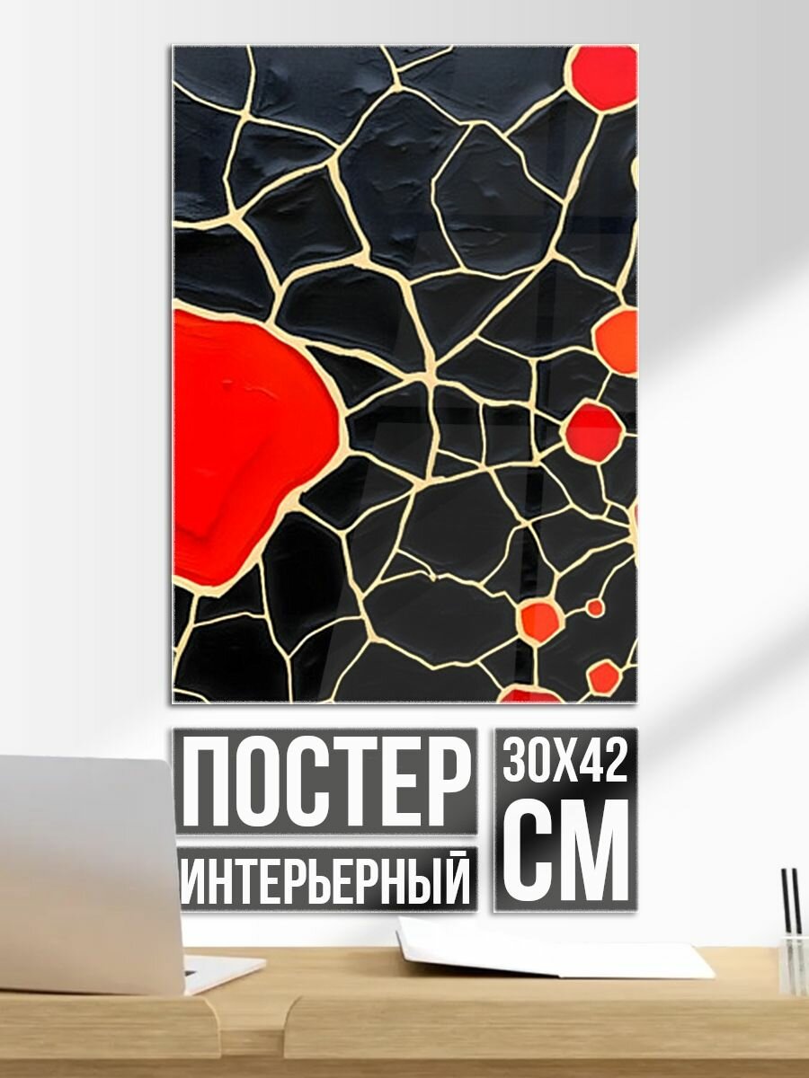 Постер на стену Красная абстракция на черном лаке