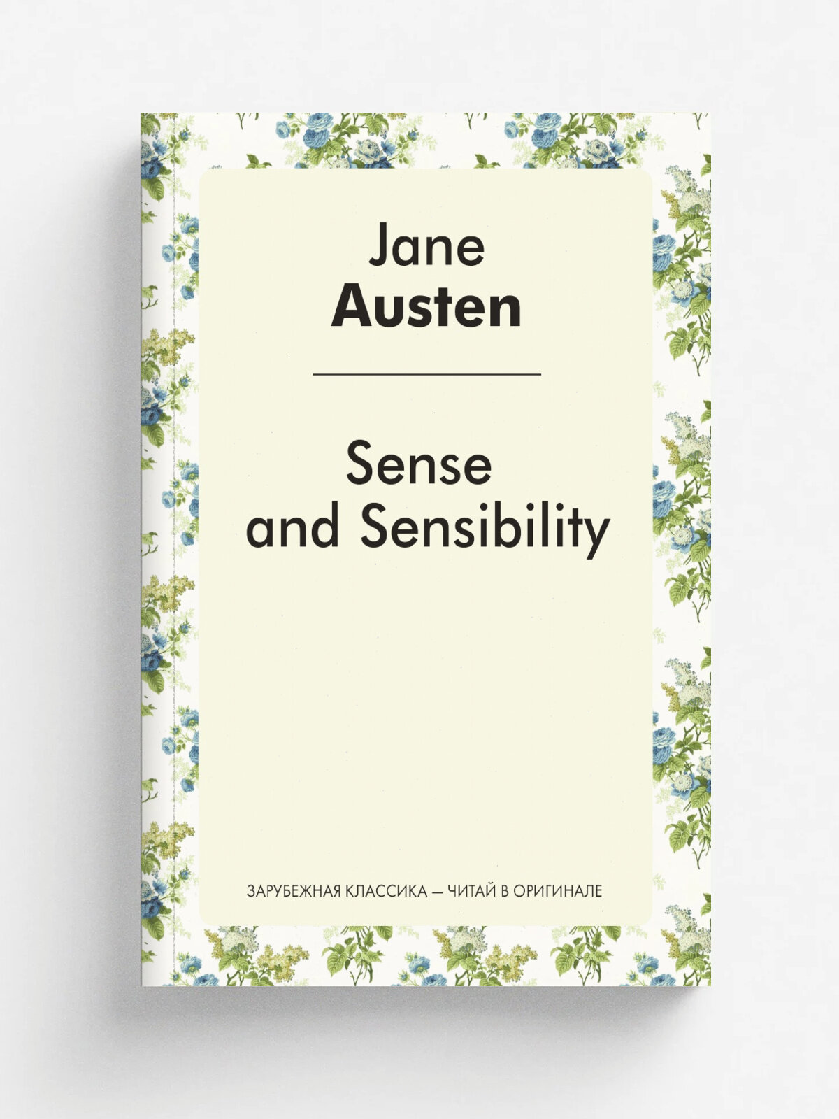 Sense and Sensibility