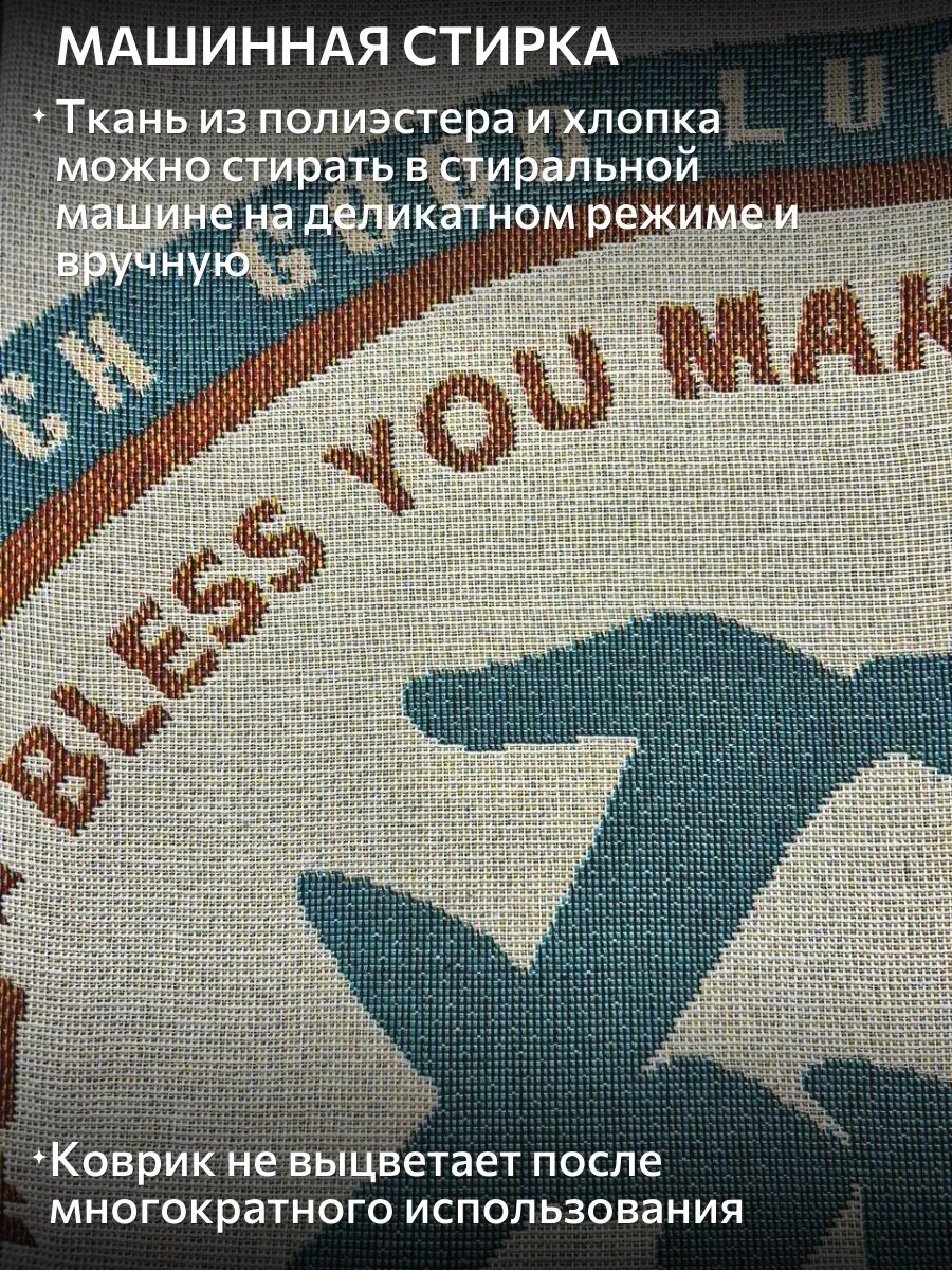 Коврик для пикника — фото 1