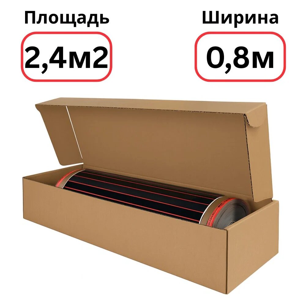 Пленочный теплый пол Warmcoin RED (190Вт/м. кв, Ширина 0,8 м) 2,4м2 Пленка_RED_W308_3мп