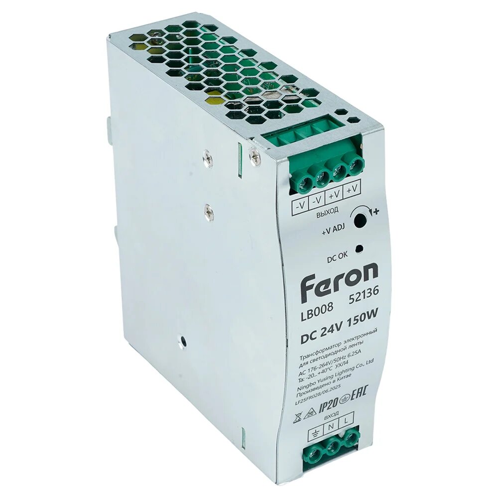FERON Трансформатор электронный для светодиодной ленты на DIN-рейку 150W 24V, LB008, 52136