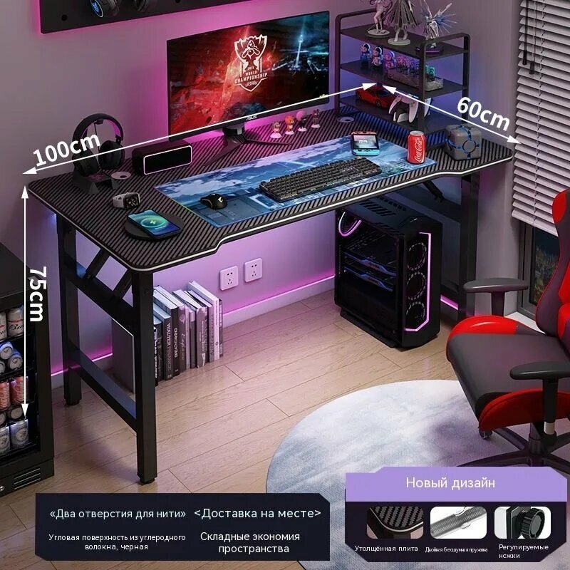 Компьютерный стол, 60х100х75 см