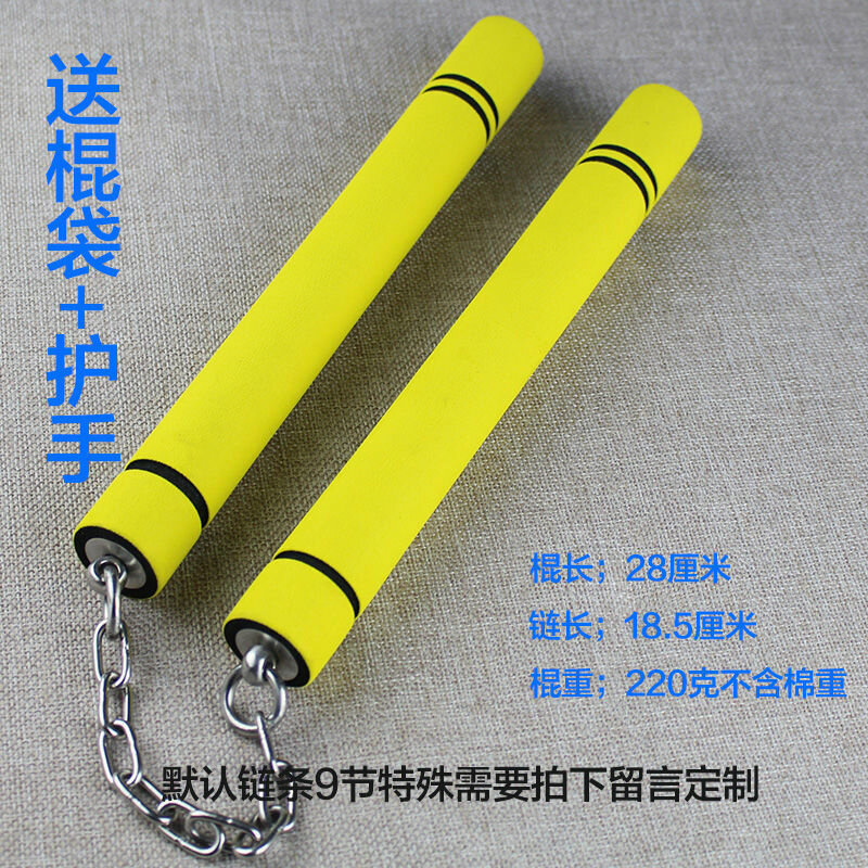 Двухсекционная палка с губкой для практики, начинающих и взрослых, тайцзи-цюань, меч для детей, выступление, нержавеющая сталь, двухсекционная палка для тхэквондо