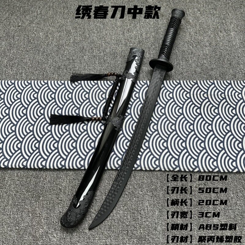 Резиновый нож, пластиковый имитационный нож для боя, самурайский клинок, меч Хан, пластиковый тренировочный меч, горизонтальный меч династии Тан, двойной меч