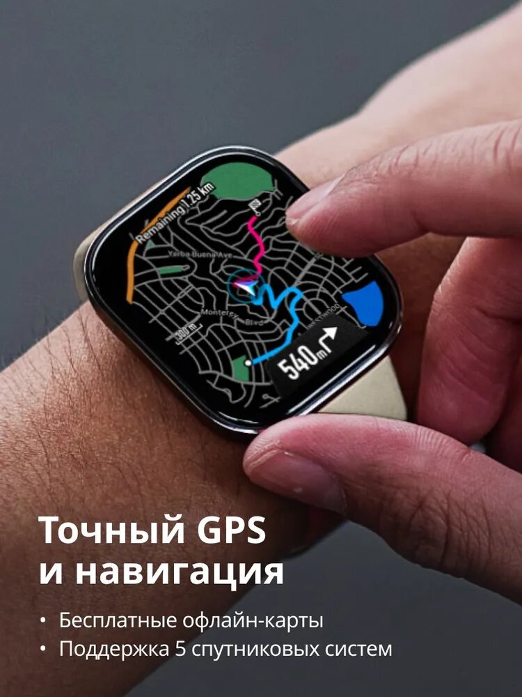 Умные часы - Amazfit Bip 6 - A2435 - Stone Color - Global 1.97"