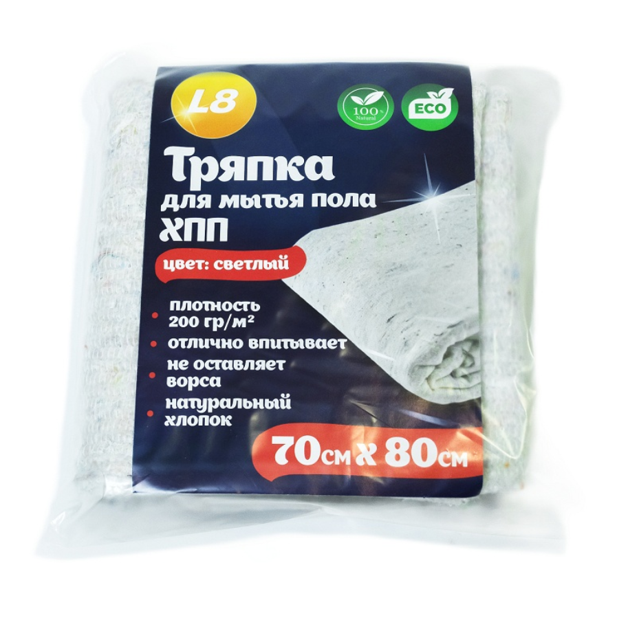 Тряпка для пола 700х800мм холстопрошивное полотно